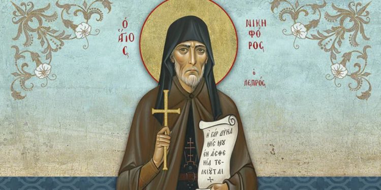 ΑΓΙΟΣ ΝΙΚΗΦΟΡΟΣ Ο ΛΕΠΡΟΣ: ΤΟ ΘΑΥΜΑΣΤΟ ΥΠΟΔΕΙΓΜΑ ΤΗΣ ΥΠΟΜΟΝΗΣ - Triklopodia