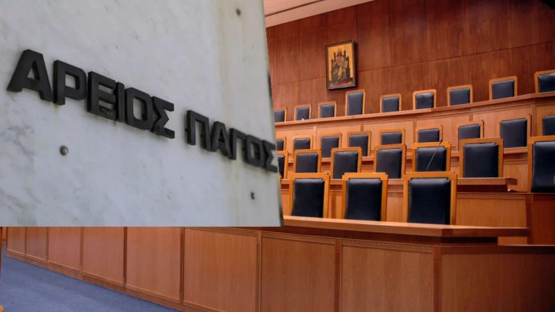 Αποκάλυψη Βόμβα! Παράνομος ο γάμος ομοφυλοφίλων από Εφετείο και Άρειο ...