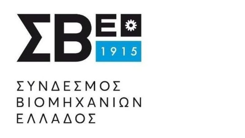 ΠΡΟΤΑΣΗ ΜΕΛΕΤΗΤΑΙ ΣΤΟ ΝΑ ΑΠΟΧΩΡΗΣΟΥΝ ΑΠΟ ΤΟΝ ΣΥΝΔΕΣΜΟ ΒΙΟΜΗΧΑΝΙΩΝ ...