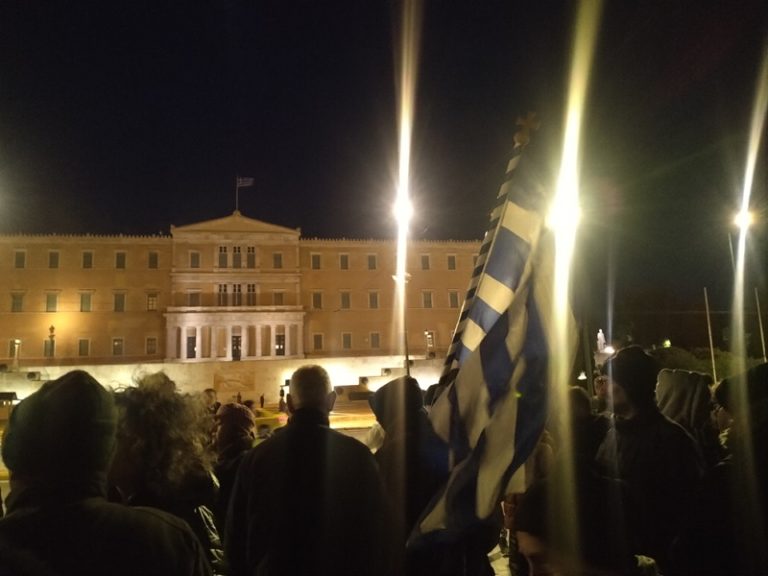 Δρ. Κ. Βαρδακας : τώρα Σύνταγμα " : κάτω τα χέρια από τα παιδιά μας ...