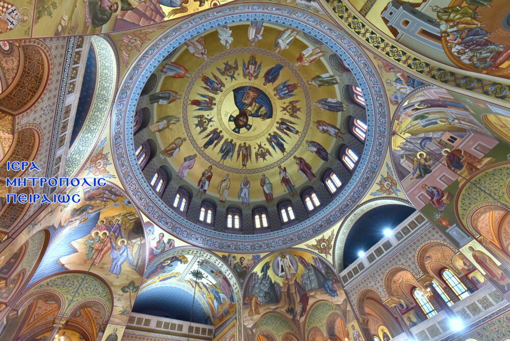 ΙΕΡΑ ΜΗΤΡΟΠΟΛΙΣ ΠΕΙΡΑΙΩΣ : ΘΕΟΛΟΓΙΚΗ, ΟΝΤΟΛΟΓΙΚΗ, ΙΑΤΡΙΚΗ, ΙΣΤΟΡΙΚΗ ΚΑΙ ...