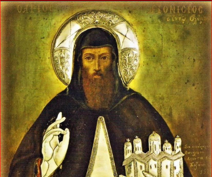 ΑΓΙΟΣ ΔΙΟΝΥΣΙΟΣ Ο ΕΝ ΟΛΥΜΠΩ - Triklopodia