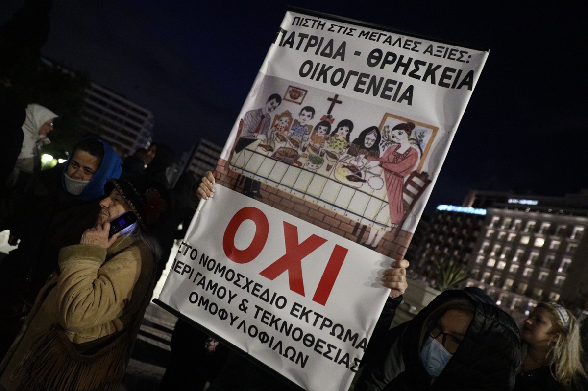 ΜΙΑ ΣΚΕΠΤΟΜΕΝΗ ΕΛΛΗΝΙΔΑ : ΟΤΑΝ ΔΕΙΤΕ ΤΟ ΚΡΑΤΟΣ, ΝΑ ΒΓΑΖΕΙ ΠΑΛΑΒΟΥΣ ...