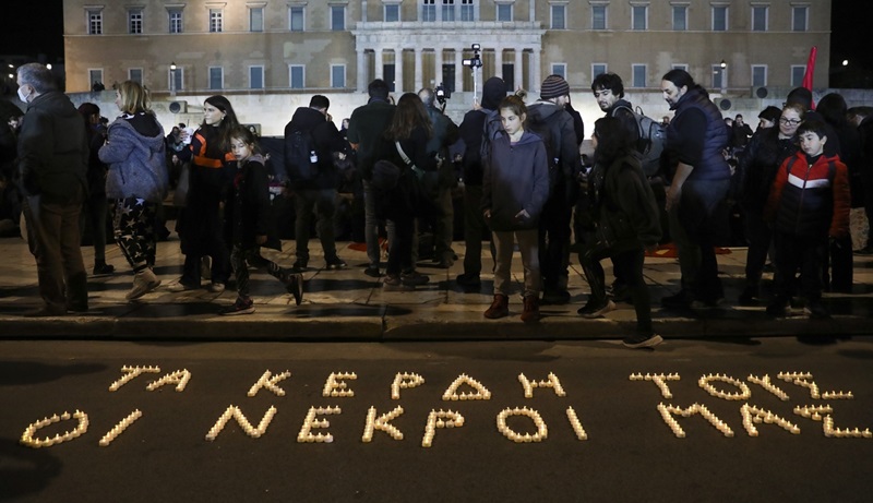 Πόπη Ζώη : Προς τους Συγγενείς των Θυμάτων των Τεμπών . - Triklopodia