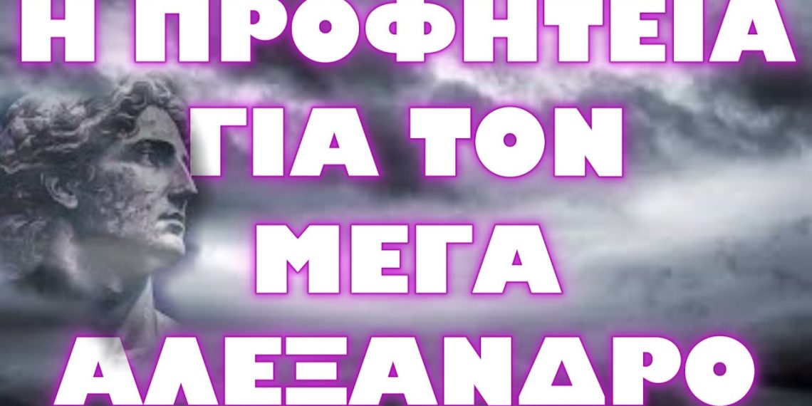 ΤΙ ΣΧΕΣΗ ΕΧΕΙ ΜΕ ΤΑ ΕΣΧΑΤΑ ΧΡΟΝΙΑ ! - Triklopodia