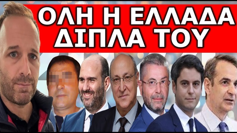 ΠΡΟΣΟΧΗ ΕΙΝΑΙ ΠΑΓΙΔΑ! Σου έδειξαν το τυράκι όχι την φάκα! Λύγισε στον ...