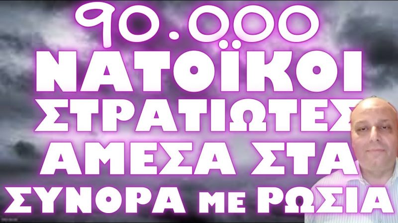 ΠΟΙΟΣ ΕΙΠΕ ΟΤΙ ΘΑ ΣΤΑΜΑΤΗΣΕΙ ΤΟ ΠΑΓΚΟΣΜΙΟ ΨΗΦΙΑΚΟ ΝΟΜΙΣΜΑ ; - Triklopodia