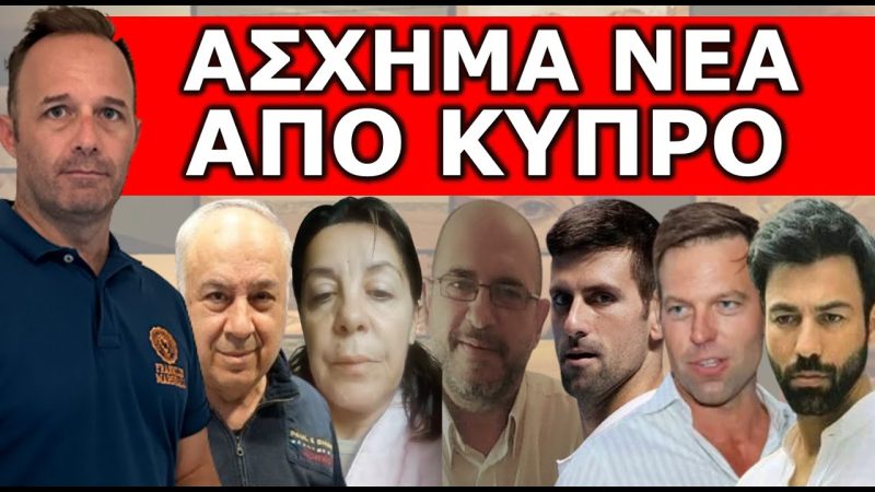 ΔΕΥΤΕΡΟ ΧΤΥΠΗΜΑ ΜΕΤΑ ΤΟΝ ΠΑΪΣΙΟ ! Θα σε συγκλονίσει! «Καμένη γη»! Τα ...