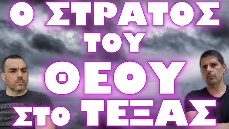 ΑΝ ΑΛΗΘΕΥΕΙ ΑΥΤΟ ΤΕΛΕΙΩΣΑΜΕ ΜΕ ΤΟΥΣ ΡΩΣΟΥΣ ! - Triklopodia