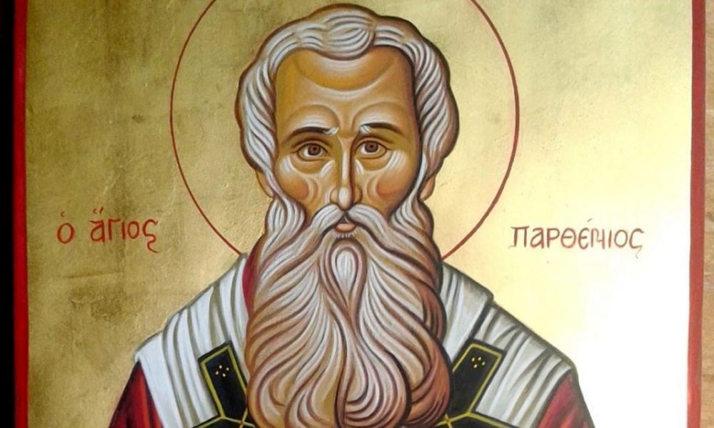 ΑΓΙΟΣ ΠΑΡΘΕΝΙΟΣ ΕΠΙΣΚΟΠΟΣ ΛΑΜΨΑΚΟΥ Ο ΘΑΥΜΑΤΟΥΡΓΟΣ - Triklopodia