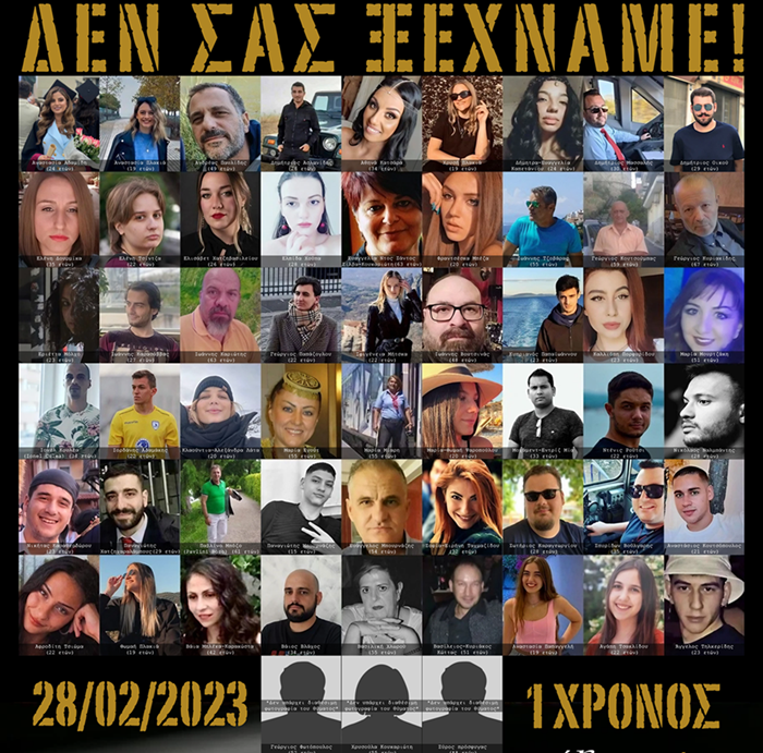 ΔΕΝ ΣΑΣ ΞΕΧΝΑΜΕ! 1 ΧΡΟΝΟΣ ΑΠΟ ΤΗΝ ΤΡΑΓΩΔΙΑ ΣΤΑ ΤΕΜΠΗ: ΗΜΕΡΑ ΜΝΗΜΗΣ ΤΩΝ ...