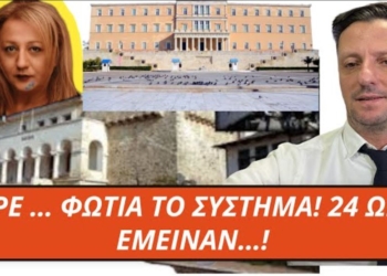 Διεθνής σάλος με τις δηλώσεις Απέργη για το ΑΓΙΟΝ ΟΡΟΣ και τον Γάμο ...