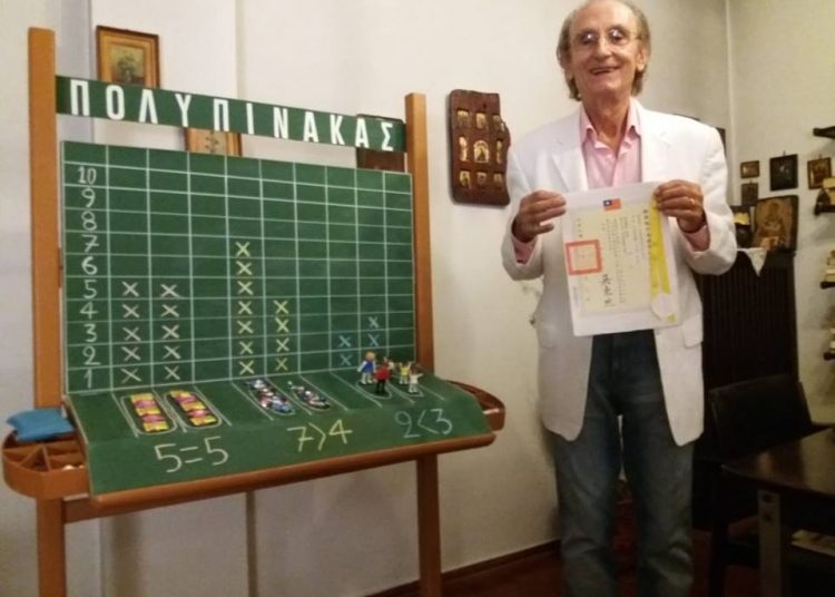 Ώρα για αλήθειες!!! Πόσα άρθρα του Συντάγματος μπορεί να έχει ...