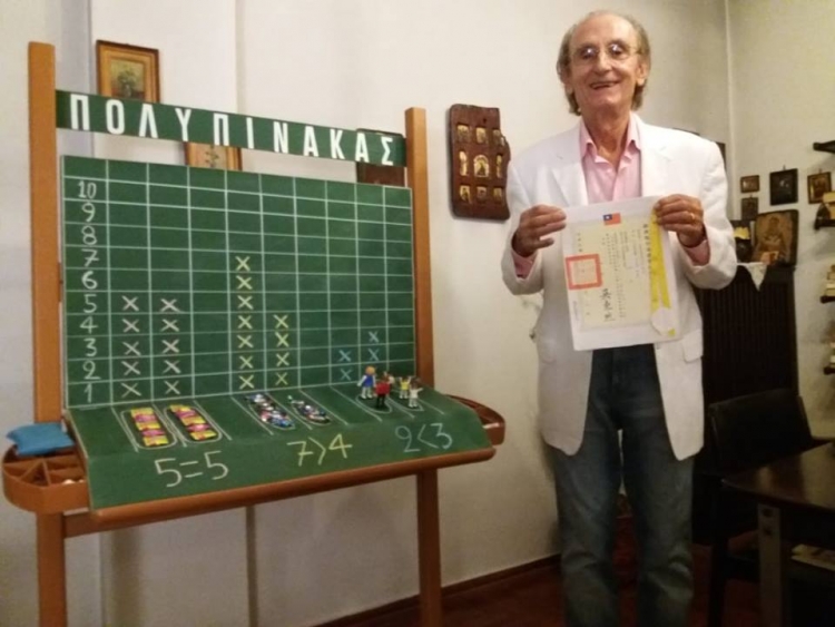 Η ΜΑΘΗΜΑΤΙΚΗ ΜΟΥ ΕΦΕΥΡΕΣΗ!!!. Ο "ΠΟΛΥΠΙΝΑΚΑΣ" ΜΟΥ!!!, ΠΟΥ ΤΑ ΔΥΣΠΕΠΤΑ ...