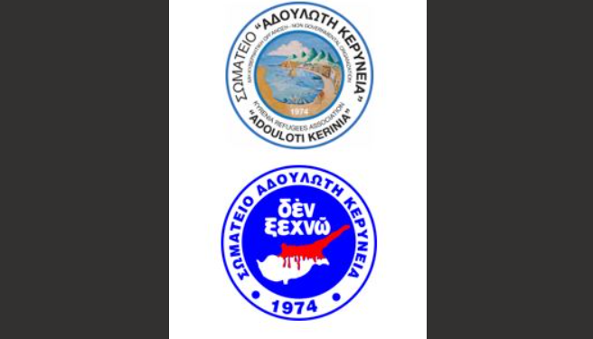 ΑΝΑΚΟΙΝΩΣΗ ΣΩΜΑΤΕΙΟΥ "ΑΔΟΥΛΩΤΗ ΚΕΡΥΝΕΙΑ": ΠΡΟΚΛΗΤΙΚΑ ΑΠΑΡΑΔΕΚΤΟΣ Ο ...