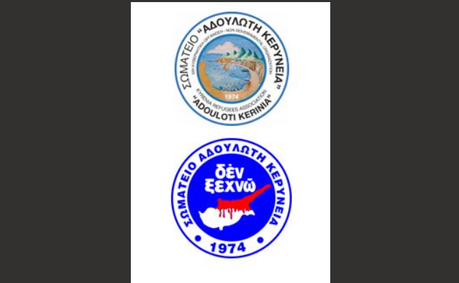 ΑΝΑΚΟΙΝΩΣΗ ΣΩΜΑΤΕΙΟΥ "ΑΔΟΥΛΩΤΗ ΚΕΡΥΝΕΙΑ": ΠΡΟΚΛΗΤΙΚΑ ΑΠΑΡΑΔΕΚΤΟΣ Ο ...