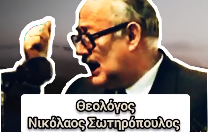 “Οι επίσκοποι σήμερα μας οδηγούν στην κόλαση!” του μακαριστού Νικολάου ...