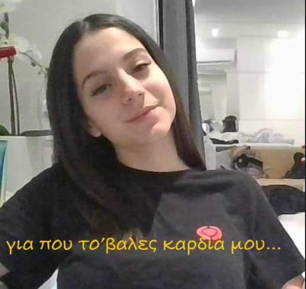 Η συγκλονιστική ανάρτηση της Μαρίας Καρυστιανού για την κόρη της: «Μου ...
