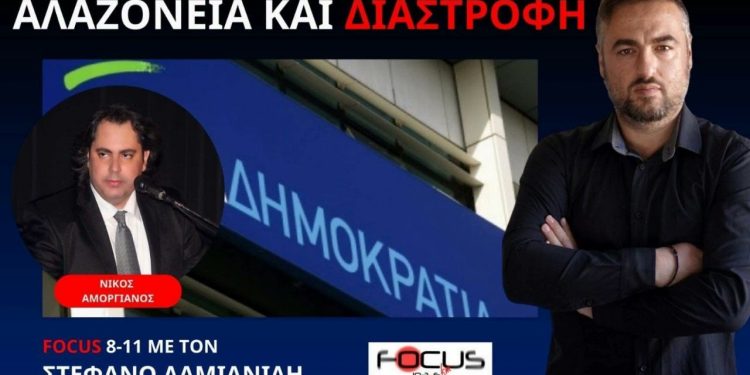 ΓΙ'ΑΥΤΟ ΠΑΡΑΙΤΗΘΗΚΑ ΑΠΟ ΤΗ ΝΔ! ΠΑΤΡΟΚΤΟΝΟ & ΜΗΤΡΟΚΤΟΝΟ ΤΟ ΛΟΑΤΚΙ Σ/Ν ...