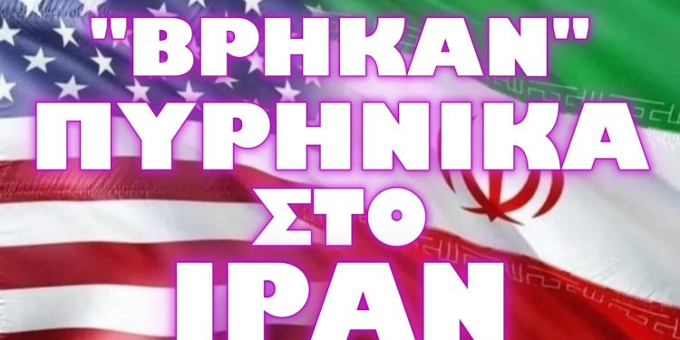 ΕΤΟΙΜΑΣΤΕΙΤΕ ΓΙΑ ΑΓΡΙΕΣ ΚΑΤΑΣΤΑΣΕΙΣ ΑΜΕΣΑ ! - Triklopodia