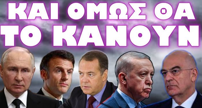 ΘΑ ΠΕΣΟΥΝ ΠΥΡΗΝΙΚΑ ΠΡΙΝ ΠΡΟΛΑΒΕΙ ΤΟ ΝΑΤΟ ΝΑ.. - Triklopodia