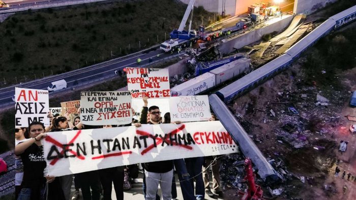 ΠΟΠΗ ΖΩΗ : ΤΕΜΠΗ ΕΓΚΛΗΜΑ ΧΩΡΙΣ ΤΙΜΩΡΙΑ - Triklopodia