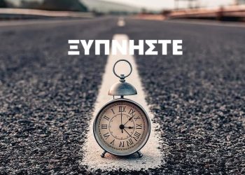 «ΥΠΕΡΒΟΜΒΑ» για το 5G!!! Είναι και αυτός «ψεκασμένος συνωμοσιολόγος ...