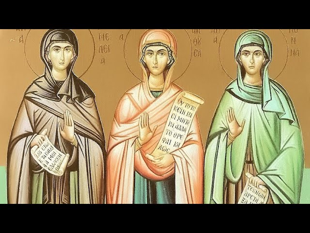 Να γίνεις “κόρη” της Παναγίας, όπως οι μητέρες των Τριών Ιεραρχών ...