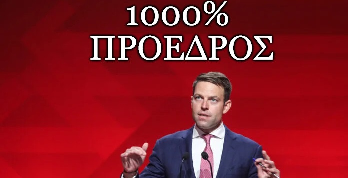 Δημήτρης Αλεξόπουλος : 1000% Ο Κασσελάκης διαβάζει Αλεξόπουλο και θα ...
