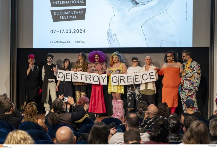 «Destroy Greece»: Αντεθνικό σύνθημα στο Διεθνές Φεστιβάλ Ντοκιμαντέρ ...