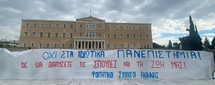 Κύριε Πρωθυπουργέ. Με απλά μαθηματικά και μέσα σε λίγες γραμμές, θα σας ...