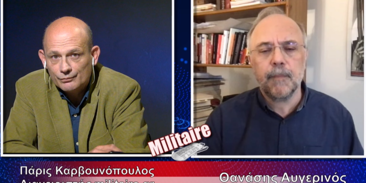«Να μη ζήσει η Ελλάδα άλλη Κριμαία όπως το 1919»-Θανάσης Αυγερινός ...