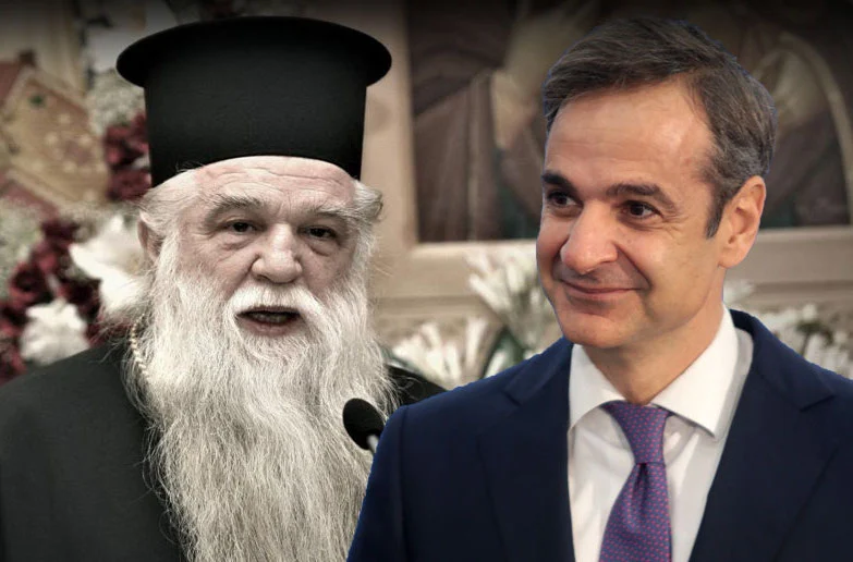 ΑΜΒΡΟΣΙΟΣ ΣΕ ΕΚΚΛΗΣΙΑ: ΑΦΟΡΙΣΤΕ ΤΩΡΑ ΤΟΝ ΠΡΩΘΥΠΟΥΡΓΟ ΚΑΙ ΟΣΟΥΣ ΨΗΦΙΣΑΝ ...