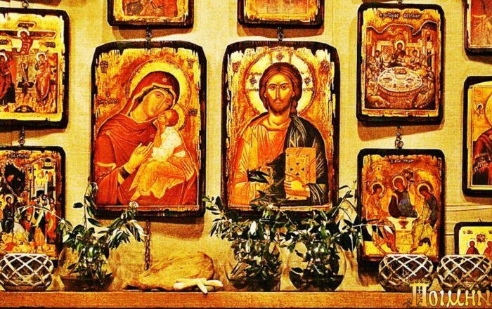 Η ΣΗΜΑΣΙΑ ΤΩΝ ΙΕΡΩΝ ΕΙΚΟΝΩΝ ΣΤΗΝ ΕΛΛΗΝΟΡΘΟΔΟΞΗ ΠΑΡΑΔΟΣΗ ΜΑΣ - Triklopodia