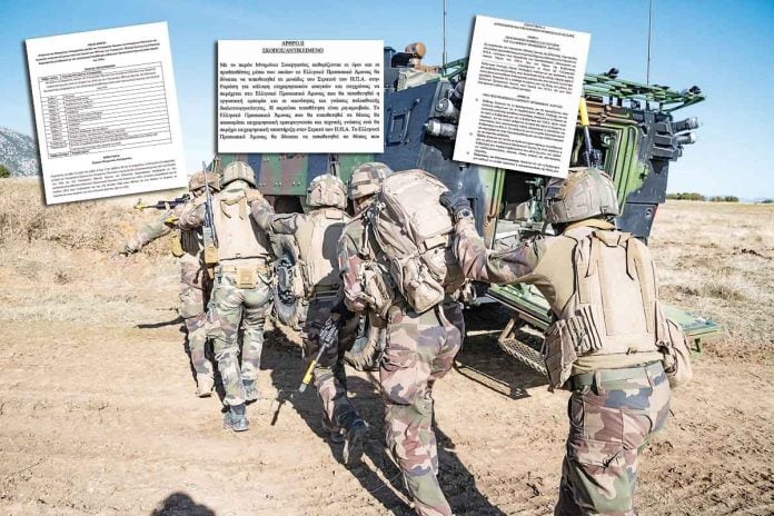 Απάντηση του Υπ. Εθνικής Άμυνας για το μνημόνιο με τις ΗΠΑ που ...