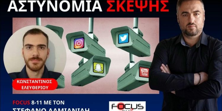 ΤΙ ΕΙΝΑΙ ΤΟ ΠΡΟΕΓΚΛΗΜΑ! Κ. ΕΛΕΥΘΕΡΙΟΥ - Triklopodia