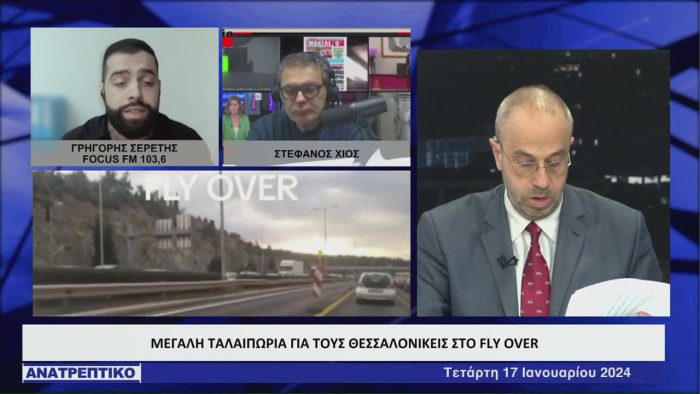 O Σερέτης Γρηγόρης αποκάλυψε στο ανατρεπτικό δελτίο όλη την αλήθεια για ...