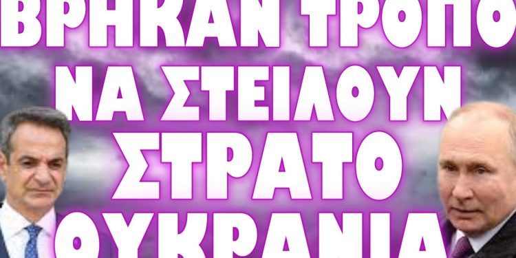 ΚΥΒΕΡΝΗΣΗ ΣΟΥΗΔΙΑΣ : ΜΑΖΕΨΤΕ ΚΟΝΣΕΡΒΕΣ ΓΙΑ ΤΟΝ ΠΟΛΕΜΟ ΜΕ ΡΩΣΙΑ ...