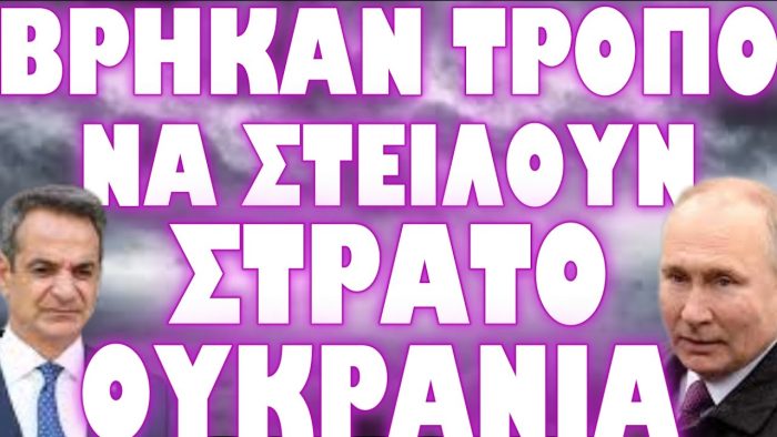 ΚΥΒΕΡΝΗΣΗ ΣΟΥΗΔΙΑΣ : ΜΑΖΕΨΤΕ ΚΟΝΣΕΡΒΕΣ ΓΙΑ ΤΟΝ ΠΟΛΕΜΟ ΜΕ ΡΩΣΙΑ ...
