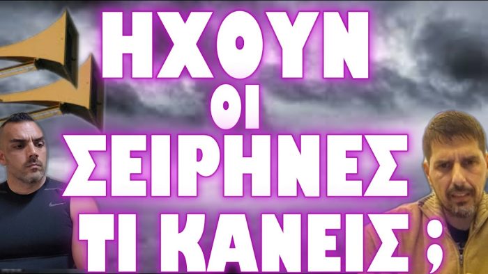 ΑΥΤΟ ΤΟ ΒΙΝΤΕΟ ΜΗΝ ΤΟ ΠΡΟΣΠΕΡΑΣΕΙΣ ! - Triklopodia