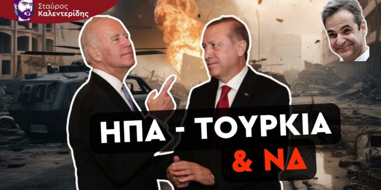 Ο ΣΤΑΥΡΟΣ ΚΑΛΕΝΤΕΡΙΔΗΣ ΣΧΟΛΙΑΖΕΙ ΤΗΝ ΚΑΤΑΓΓΕΛΙΑ ΤΟΥ ΣΩΜΑΤΕΙΟΥ "ΑΔΟΥΛΩΤΗ ...