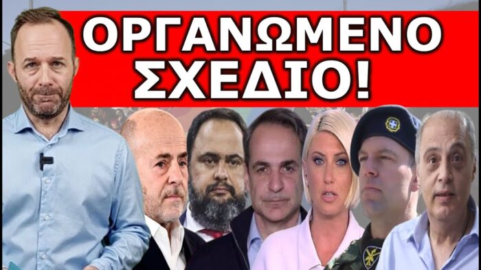«ΕΚΛΟΓΕΣ ΣΤΙΣ 9 ΙΟΥΝΙΟΥ»! Πάει για παραίτηση! Επίδειξη δύναμης! «Δεν σε ...