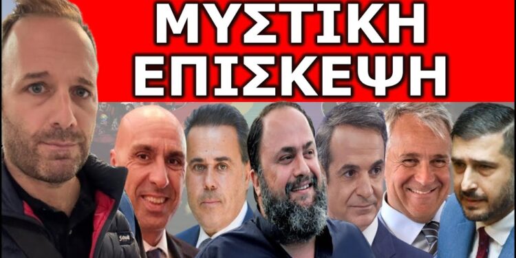 ΞΑΦΝΙΚΗ ΜΥΣΤΙΚΗ ΕΠΙΣΚΕΨΗ ΣΤΗ ΒΙΛΑ ΤΟΥ ΜΑΡΙΝΑΚΗ! Χαράματα ήρθαν 2 ...