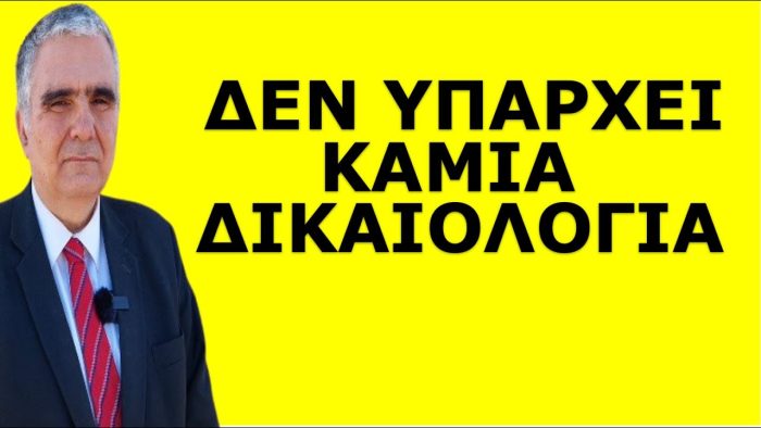 «ΞΕΚΙΝΑΕΙ ΑΠΟ ΤΟΝ ΠΕΙΡΑΙΑ»! Ακόμα δεν έχουμε καταλάβει τι μας περιμένει ...