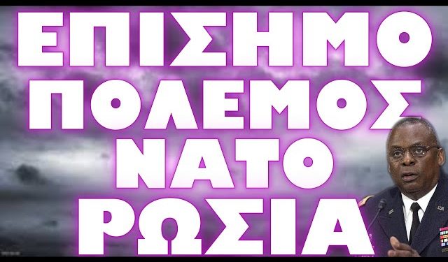 ΘΕΜΑ ΜΗΝΩΝ Η ΣΥΓΚΡΟΥΣΗ ! - Triklopodia