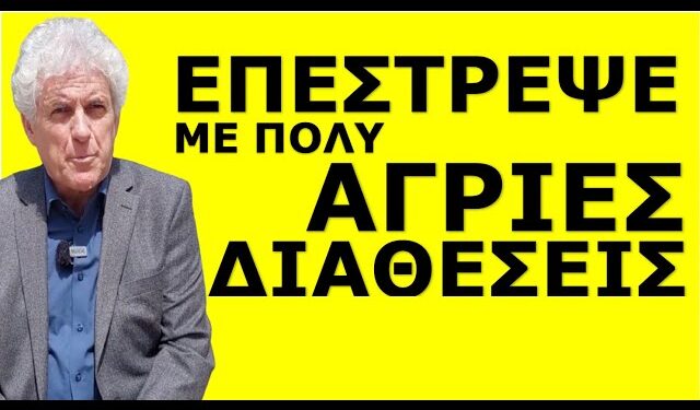 ΣΟΚΑΡΟΥΝ ΟΙ ΑΠΟΚΑΛΥΨΕΙΣ: «Αυτά είναι τα πραγματικά ποσοστά» - Στον ...