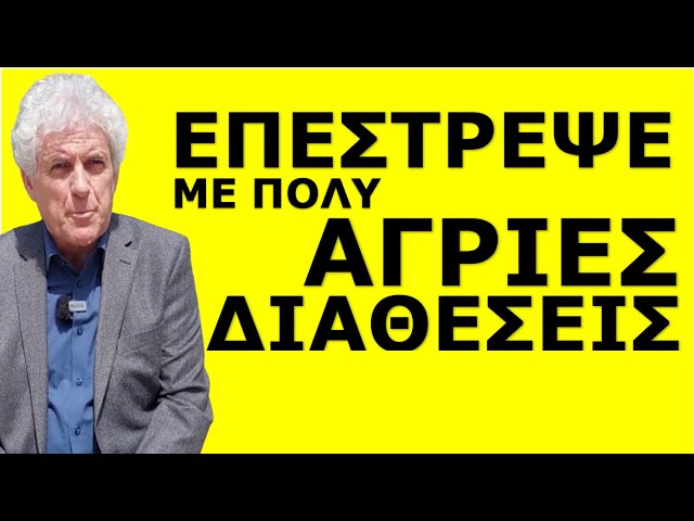 ΣΟΚΑΡΟΥΝ ΟΙ ΑΠΟΚΑΛΥΨΕΙΣ: «Αυτά είναι τα πραγματικά ποσοστά» - Στον ...