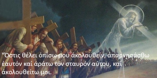 Δρ Κ. Βαρδάκας : "μην σκανδαλίζεστε, διαχειριστείτε τις προφητείες ...