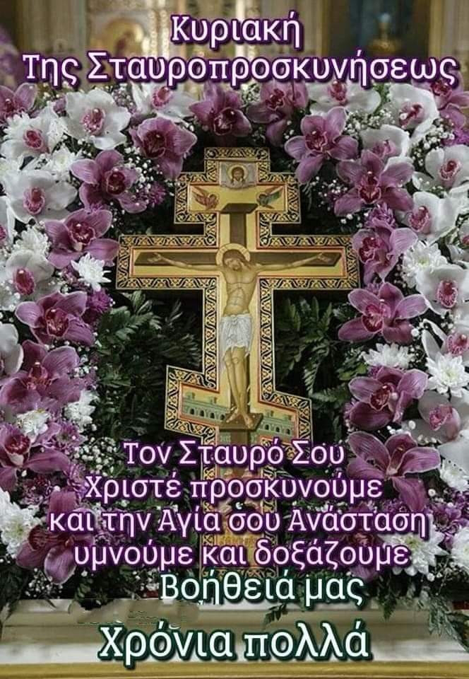 Δρ.Κ. Βαρδάκας : μπορεί ο ήλιος να κρυφτεί πίσω από την σελήνη , η ...