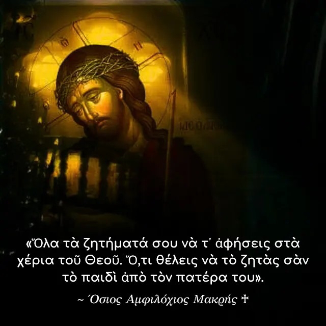 Δρ.Κ. Βαρδάκας : "θέλετε να ψάξετε γενετικούς κώδικες, ψάξτε εις τους ...